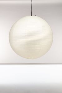 Vitra Akari 75A pendant | Pre-used design | Franckly